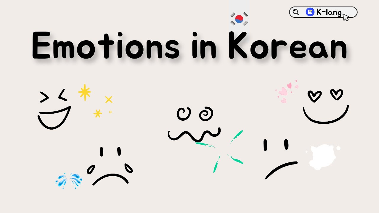 Emotions in Korean! When angry and happy | 화날 때, 기쁠 때 쓰는 한국어 🇰🇷 - YouTube