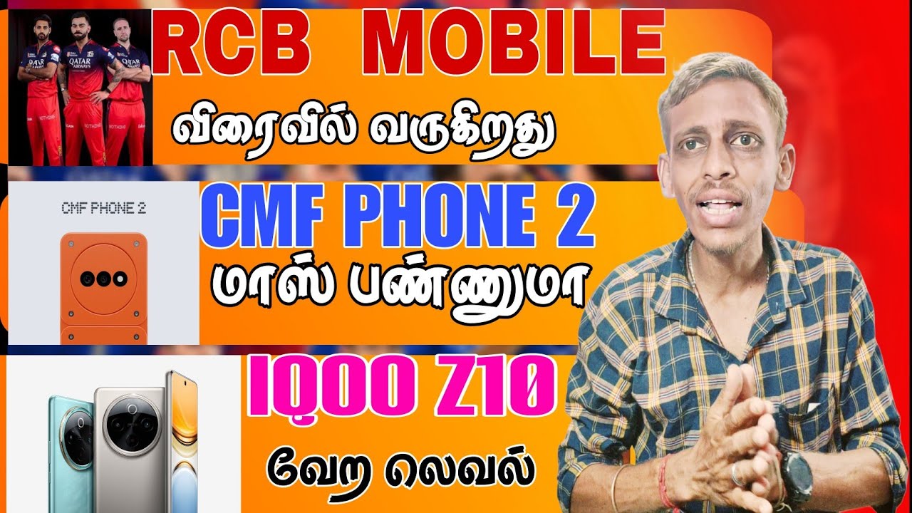 RCB MOBILE? CM F PHONE 2 LEAKED! MOTO RAZAR 60 RENDERS! IQOO Z10 LAUNCH ...
