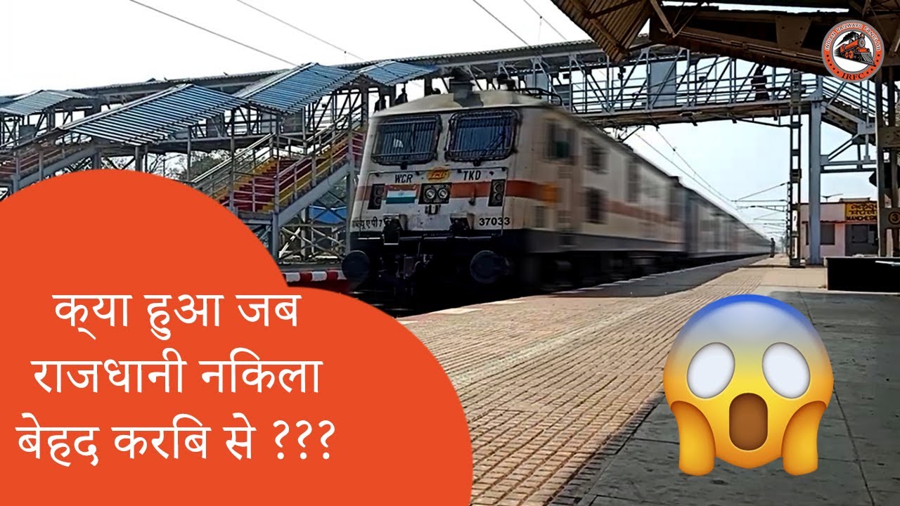 Dangerous Bhubaneswar - New Delhi Rajdhani Express devastated ...