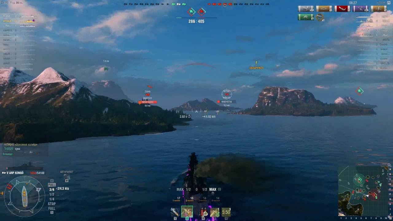 arp kongo. Попытка нагнуть - YouTube