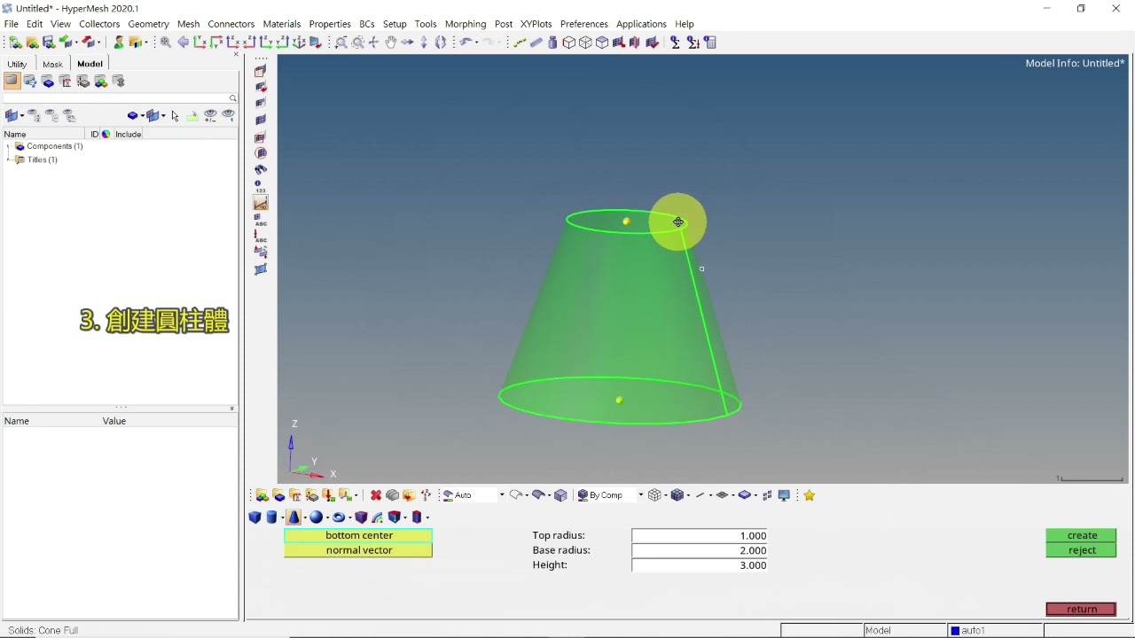 【HyperMesh】Create Solid Geometry | 祐謙科技 - YouTube
