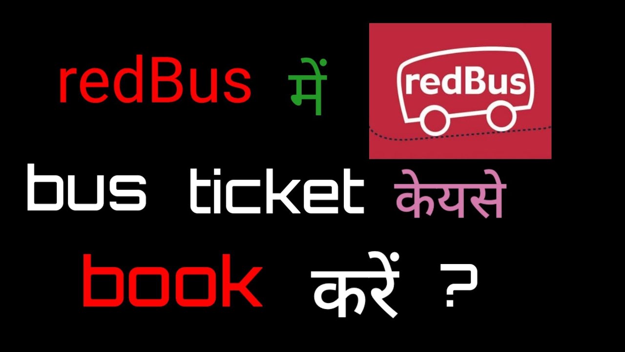 how to book seat in red bus online? / Red bus में online seat केयसे ...