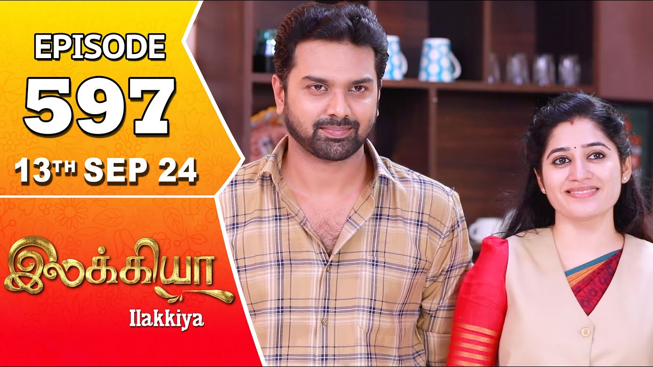 Ilakkiya Serial | Episode 597 | 13th Sep 2024 | Shambhavy | Nandan ...