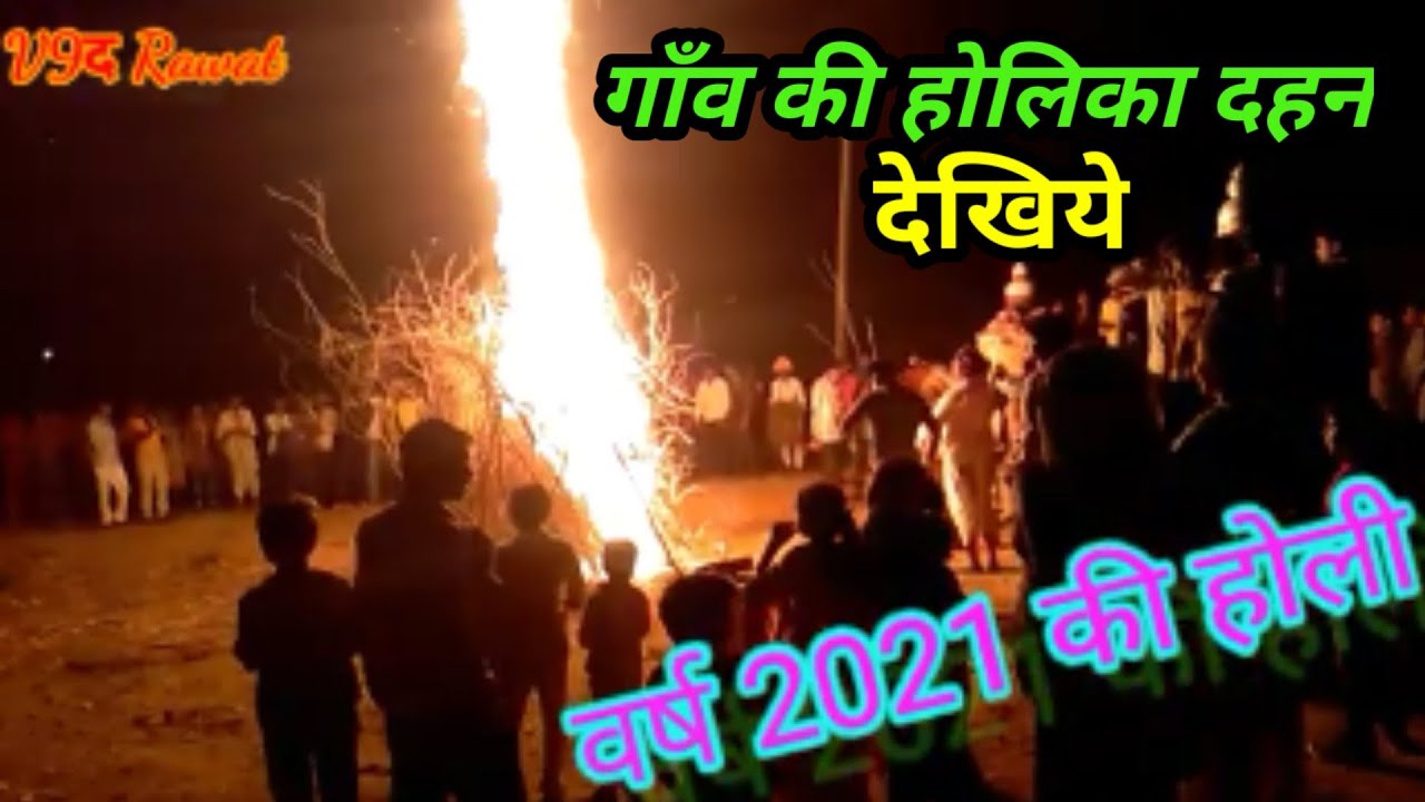 Burning Holi in 2021: Looking Forward to the Hostile Festival - YouTube
