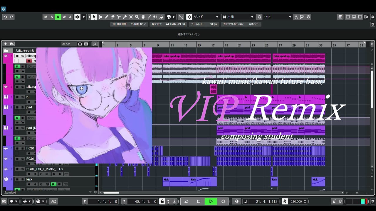 VIP Remixの作り方 / How to make VIP Remix - YouTube