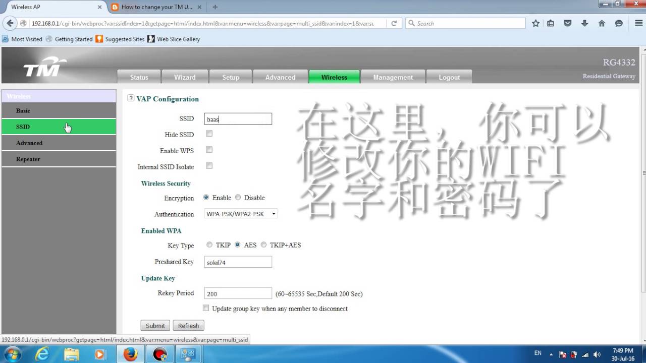 如何管理你的WIFi How to manage your wifi - YouTube