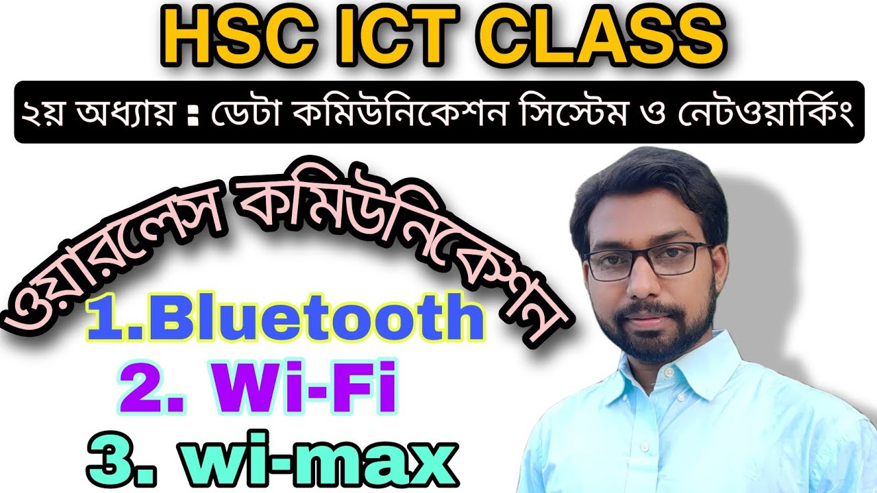 Hsc ict class 2nd chapter wireless communication || Bluetooth || WiFi ...