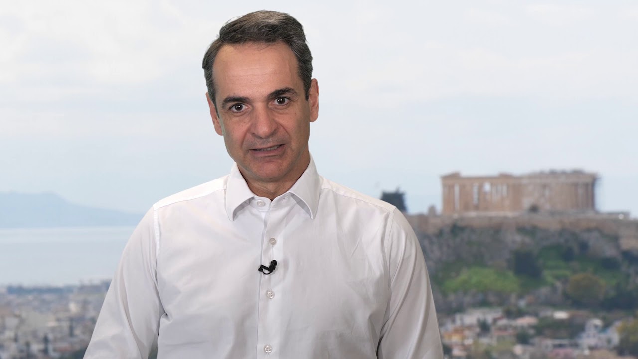 Δήλωση Κυριάκου Μητσοτάκη στο πλαίσιο των μηνυμάτων των ηγετών της ΕΕ ...