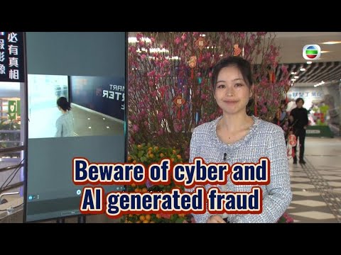 TVB News | 1 Feb 2024 | Beware of cyber and AI generated fraud - YouTube