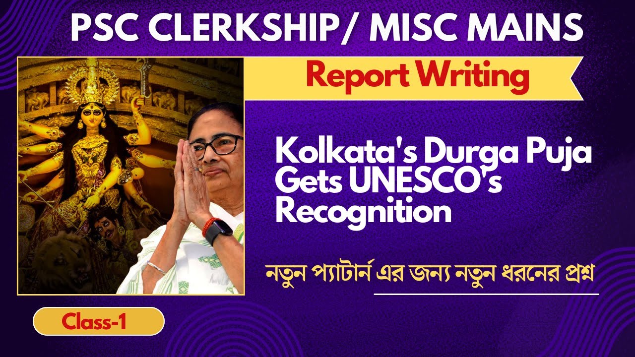 PSC Clerkship Descriptive English Class| PSC Clerkship Report Writing ...