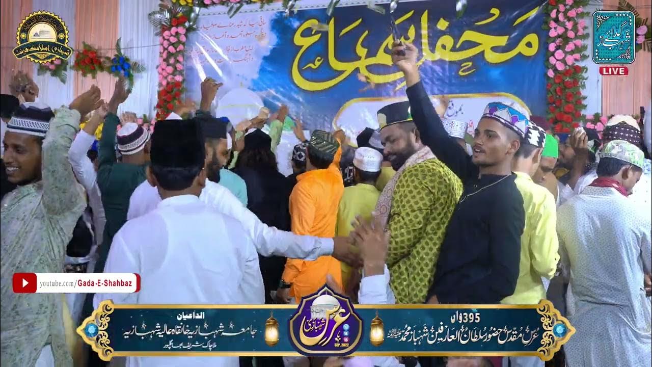 MEHFIL E SAMA URS E SHAHBAZI 2022 | KALAM SHAH AST HUSSAIN BADSHAH AST HUSSAIN QAWWAL TIMMU ...