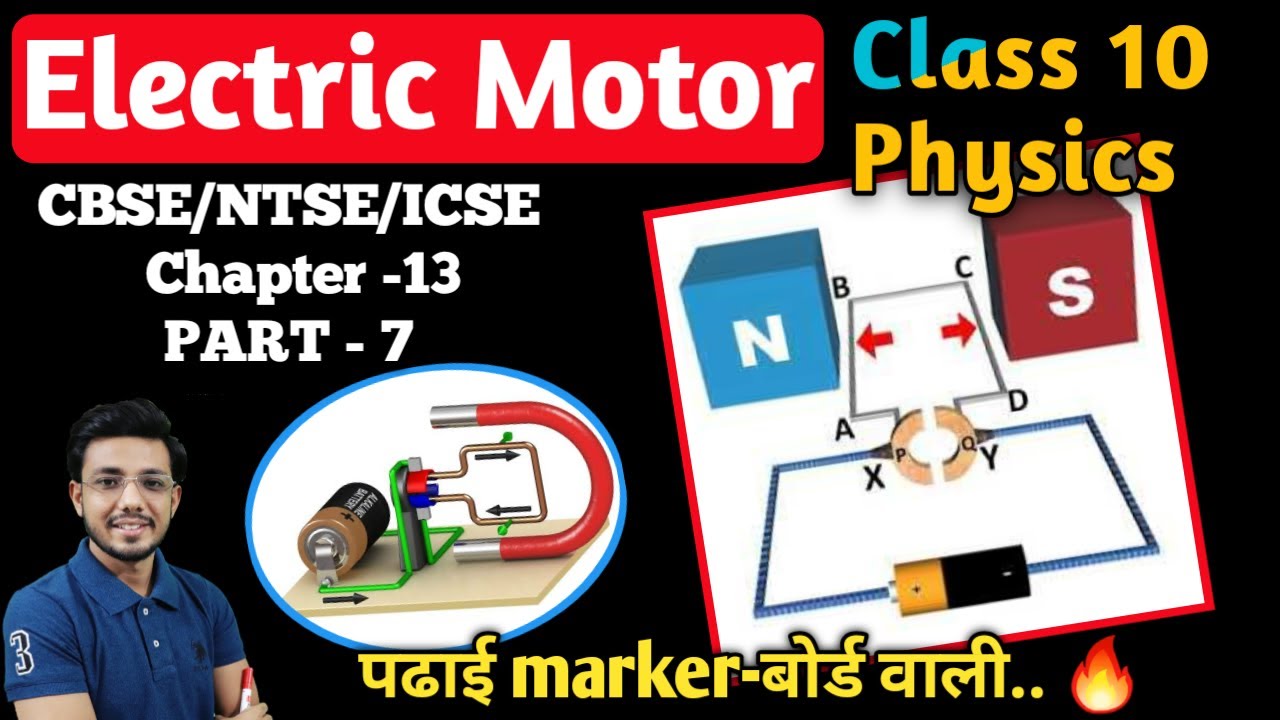 Electric motor (Hindi) | Magnetic effect of electric current | Class 10 ...