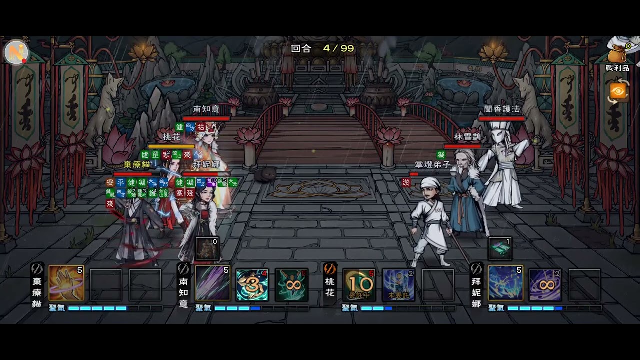 2024年12月23日 - YouTube