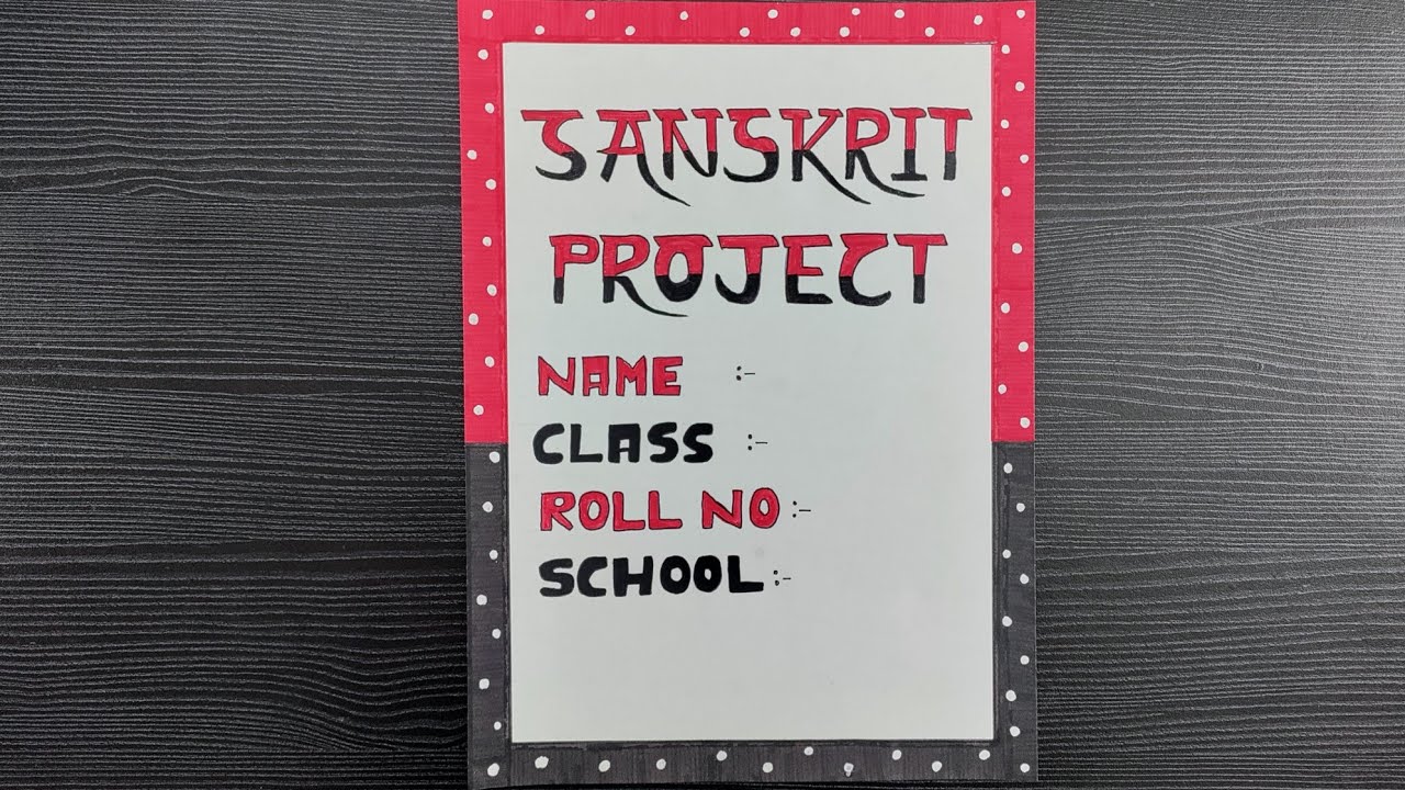 Creative Front Page Design For Sanskrit Project // Sanskrit Project ...