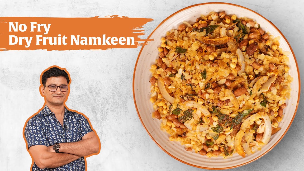 Homemade Khatta Meetha | Dry Fruit Namkeen घर पर कैसे बनाएं | Ft ...