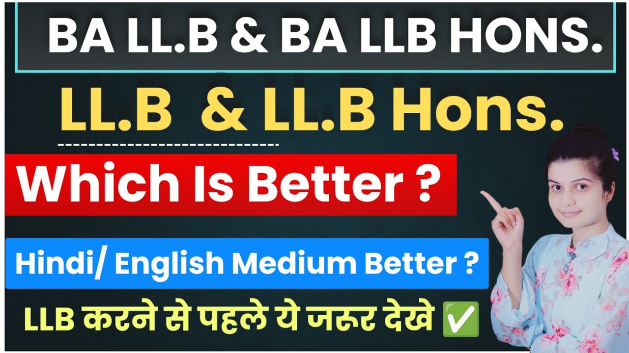 BA LLB vs BA LLB Hons. Which Is Better|LLB vs LLB Hons Which Is Better ...