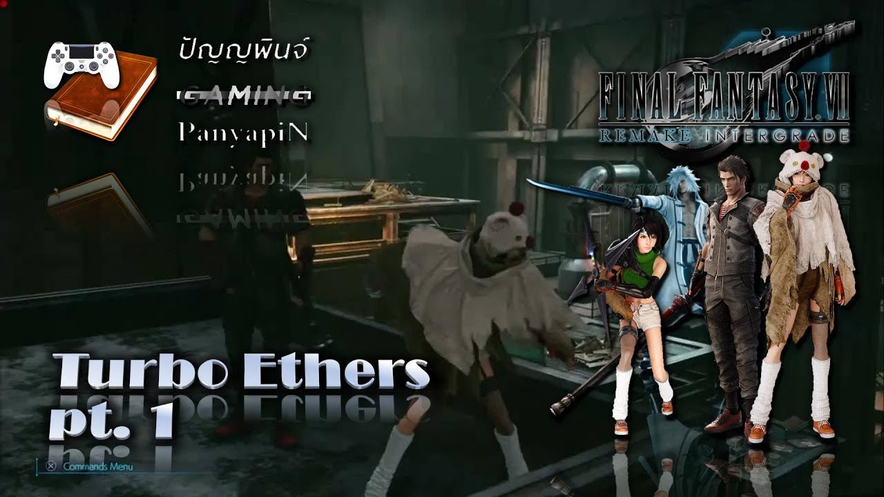Turbo Ethers pt. 1 | Final Fantasy VII Remake Intergrade: INTERmission ...