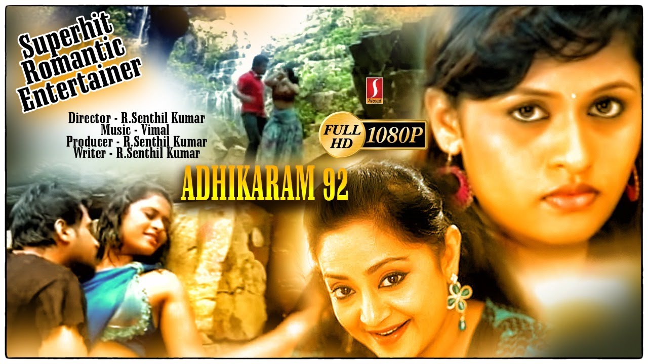 Adhikaram 92 Tamil Movie - YouTube