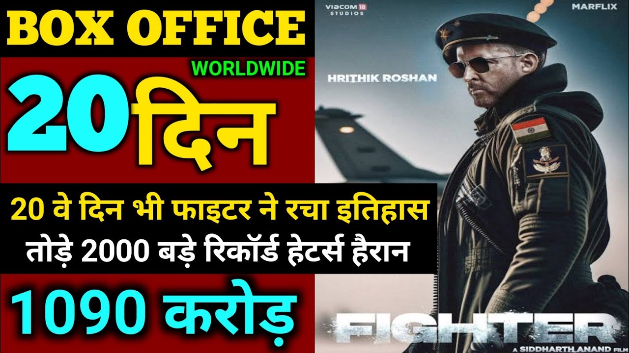 Fighter Box Office Collection, Fighter Day 19 Box Office Collection ...