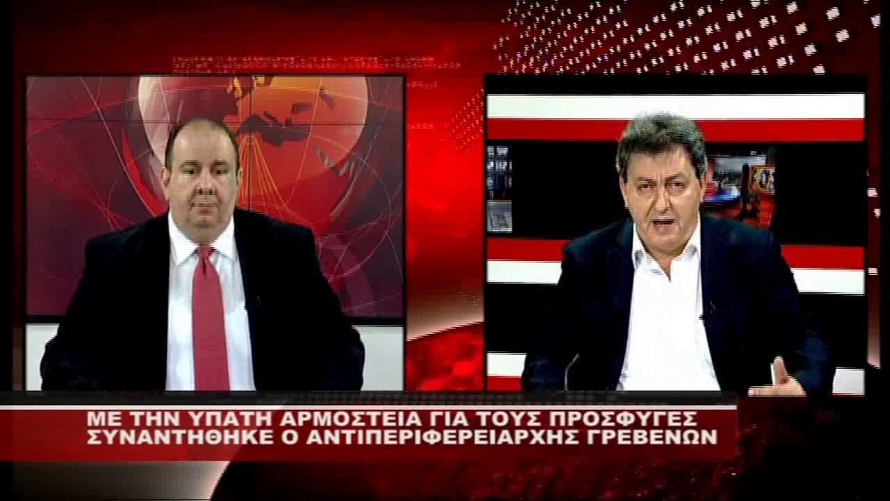 ΣΥΝΑΝΤΗΣΗ ΣΗΜΑΝΔΡΑΚΟΥ ΑΝΤΙΠΕΡΙΦΕΡΕΙΑΡΧΗ ΜΕ ΕΚΠΡΟΣΩΠΟ ΤΗΣ ΥΠΑΤΗΣ ...