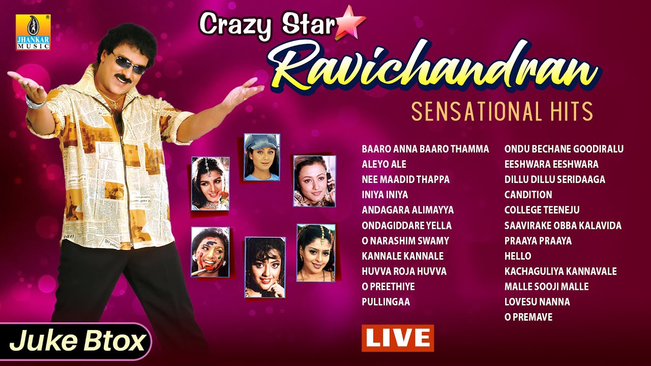 Crazy Star Ravichandran Sensational Hits Jukebox | Jhankar Music - YouTube