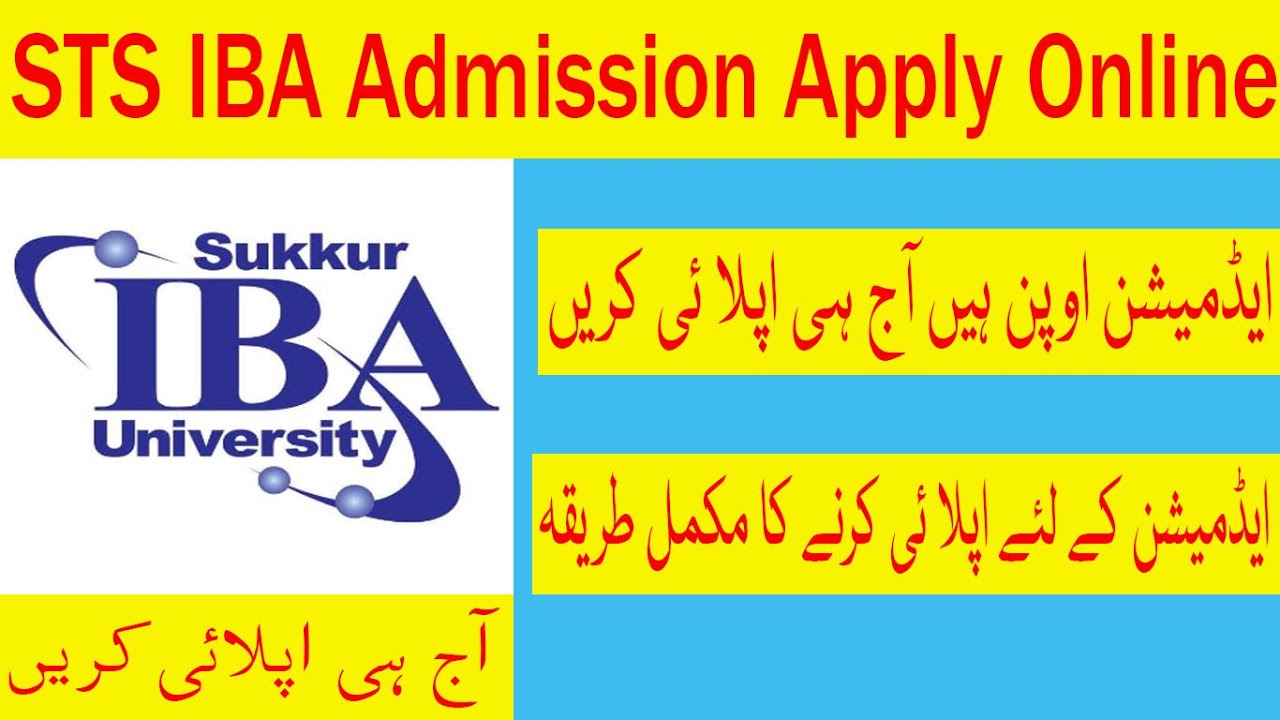 STS IBA Admission 2022 Apply Online - YouTube