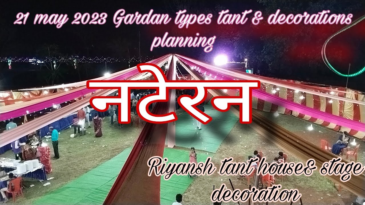 Mathur parivar marrige management seu by Riyash tant house nateran ...