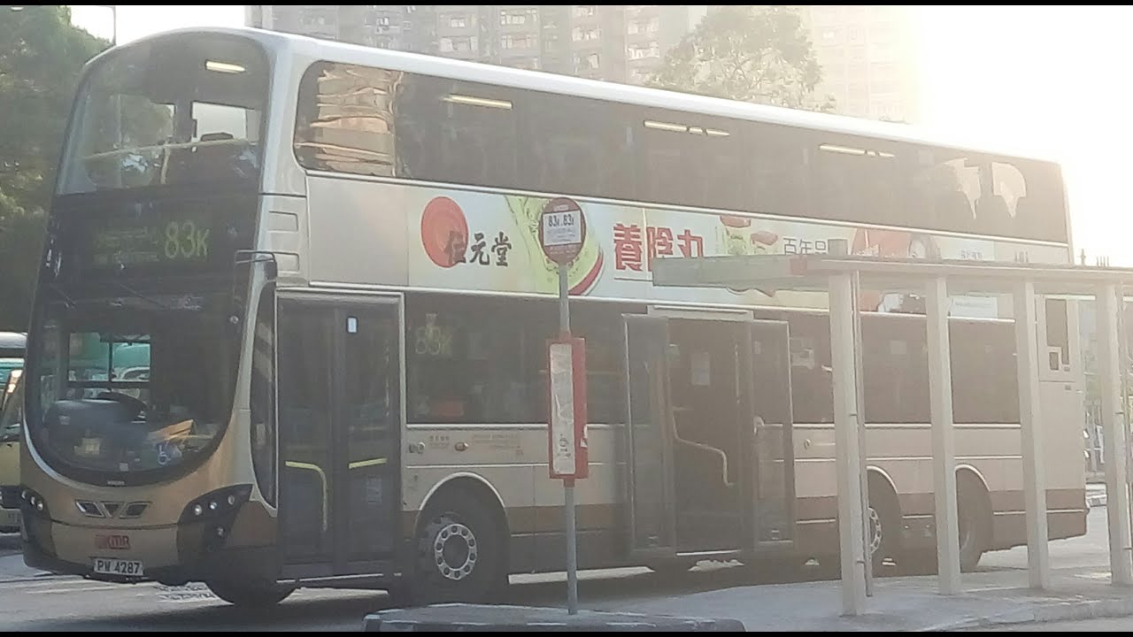 九龍巴士KMB 83K 黃泥頭↺沙田市中心 @ AVBWU112 (S) - YouTube