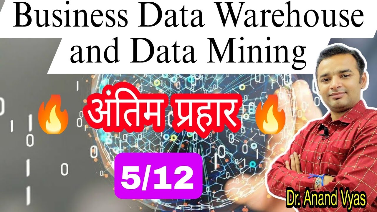 Business Data Warehouse and Data Mining Important questions | अंतिम ...