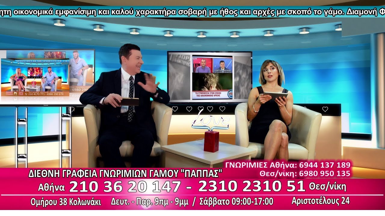 ΓΙΑΤΙ ΕΚΠΕΜΠΕΙ ΓΟΗΤΕΙΑ ΚΑΙ ΕΡΩΤΙΣΜΟ Η ΠΟΛΗ ΤΗΣ ΘΕΣΣΑΛΟΝΙΚΗΣ - YouTube