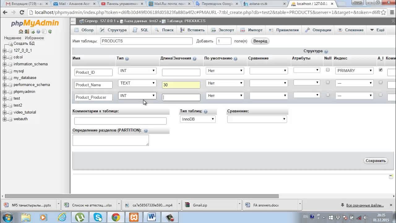 MySQL creating Relational Database - YouTube