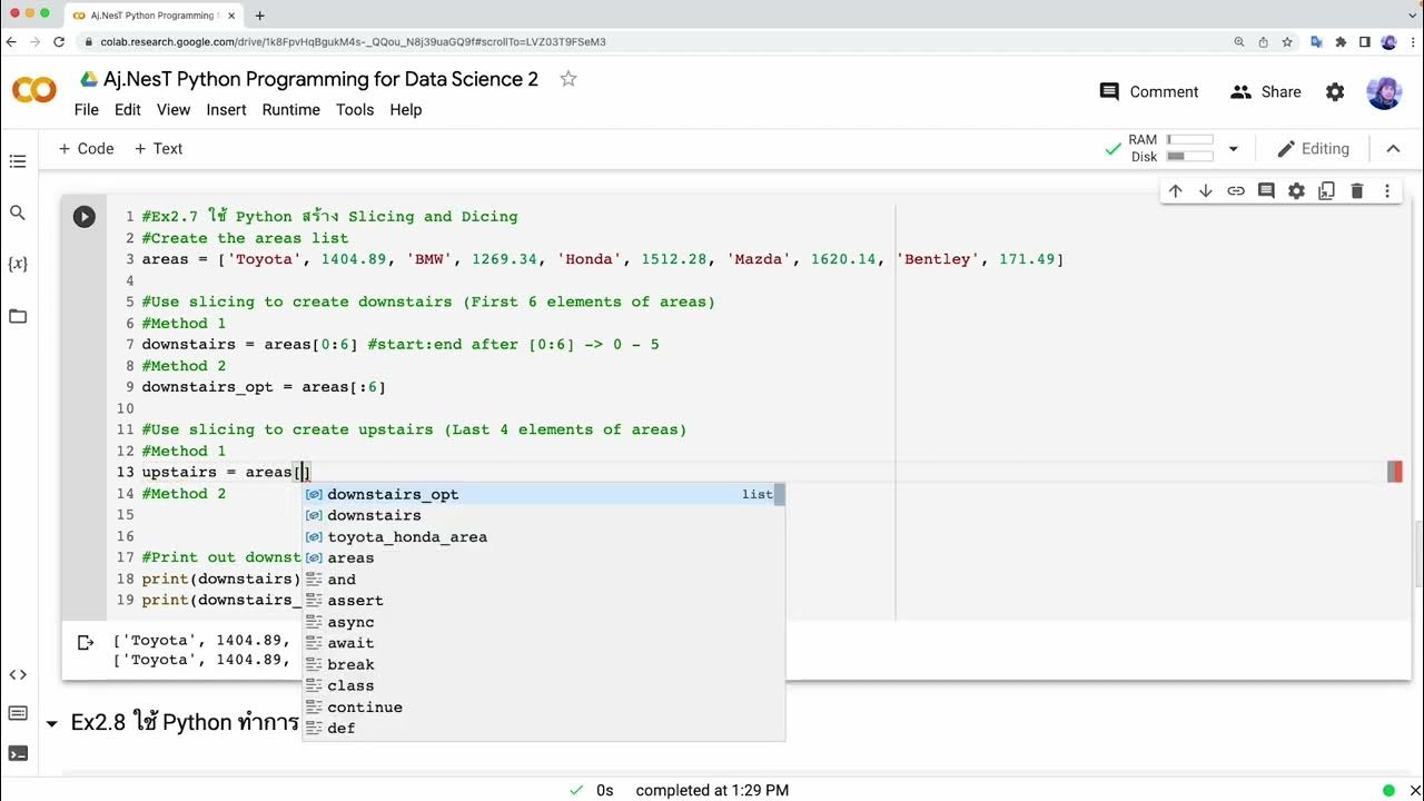 คอร์สเรียน Python for Data Science EP.2(7/11) Python Lists ใช้ Python ...