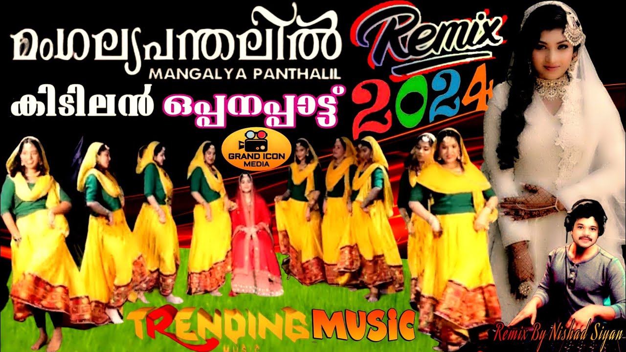 Mangalya Panthalil Aake / Latest Remix 2024 / Mappila Wedding Song ...