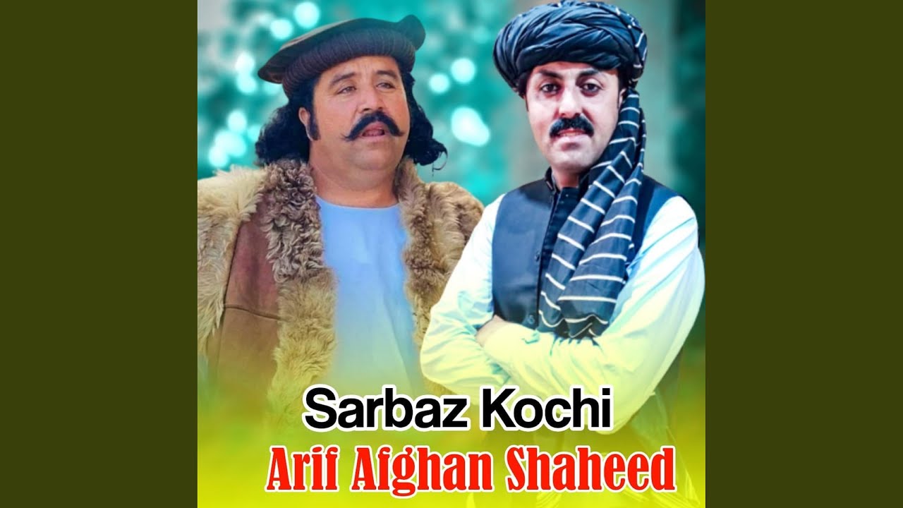 Arif Afghan Shaheed - YouTube