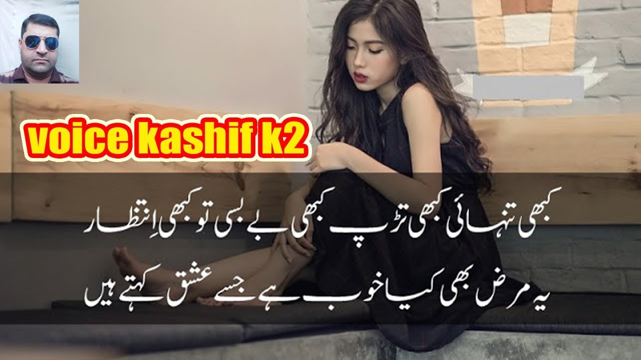 Tanhai Poetry 2 Lines