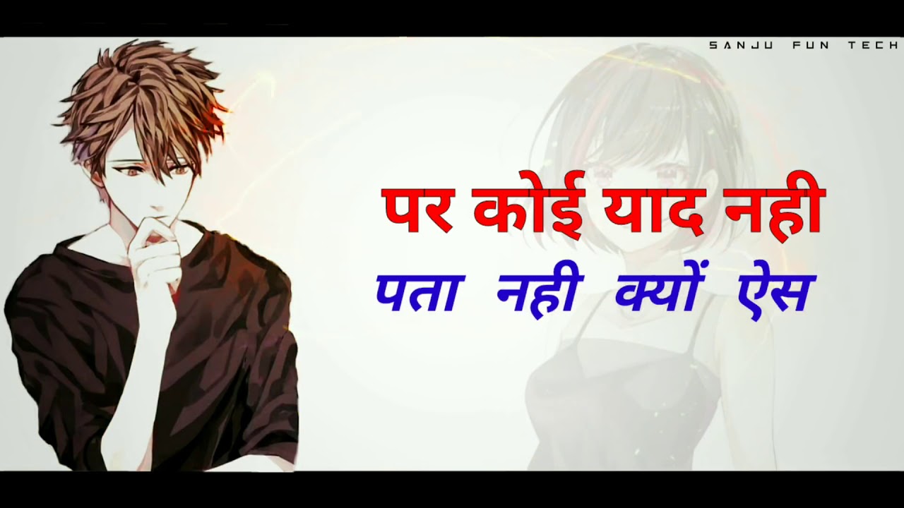 Romantic love status || killer status for boys ||| - YouTube