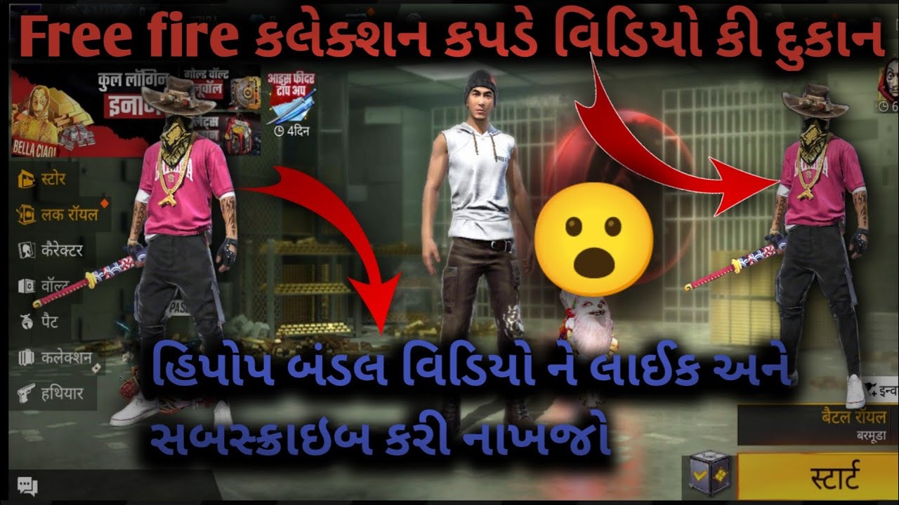 free fire collection bandal new video enjoy ||VPL TOTAL FF MR 💙|| - YouTube