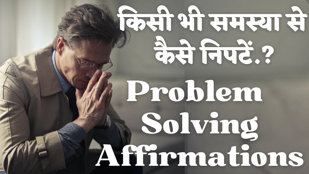 Problem Solving Affirmations | Selftalk for Problem Solution ...