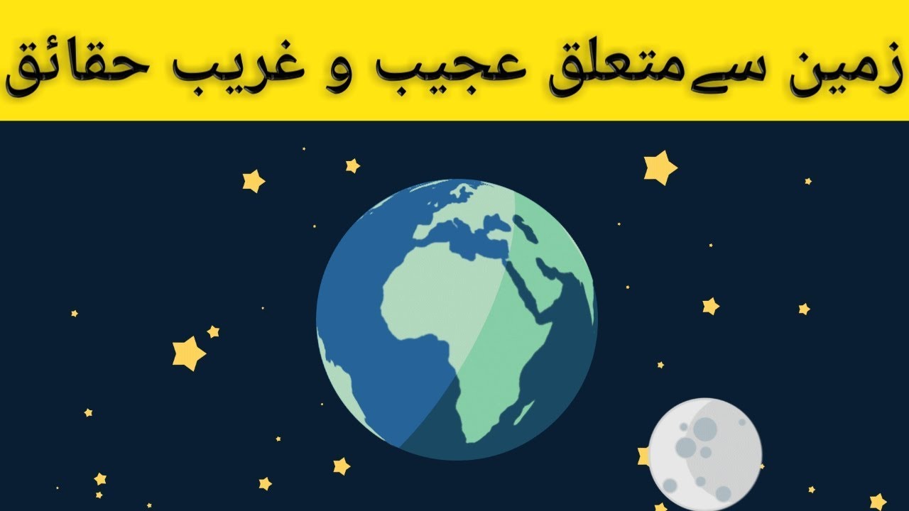 Weird Facts About The Earth YouTube weird-facts-about-the-earth-youtube