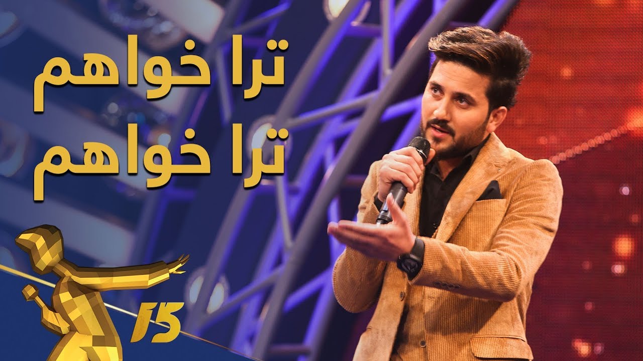 نه راحت از فلک جویم نه دولت از خدا خواهم - الهام کریمی / Elham Karimi ...