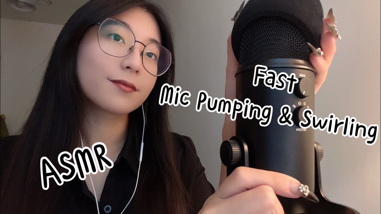 ASMR | Fast Mic Pumping & Swirling (No Talking) - YouTube