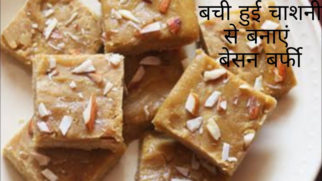 Besan barfi | Bachi chasni se banaye besan Barfi | Indian sweets recipe ...