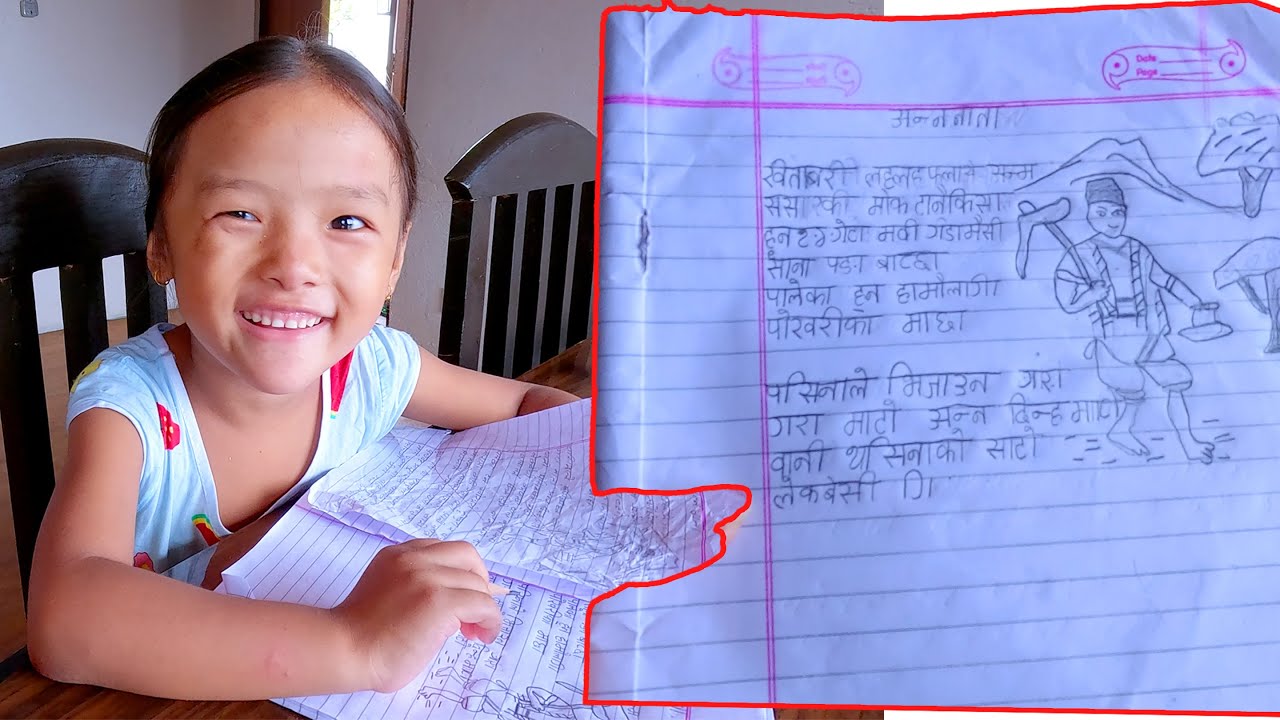 my little sister's drawing || sumnima Rai family || @ruralnepalquest ...