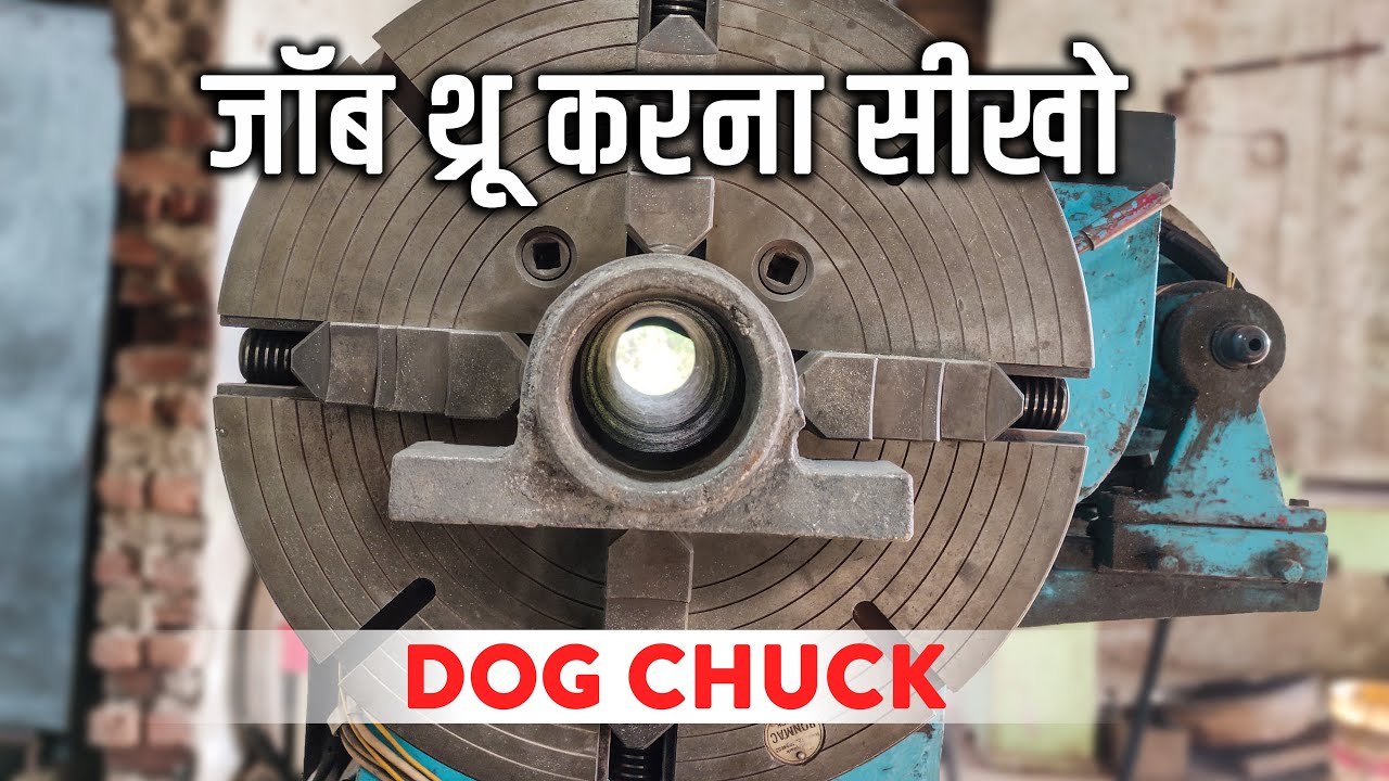 How To Alignment Job On Dog Chuck ( 4 Jaw Chuck ) | जॉब थरु करना सीखें ...