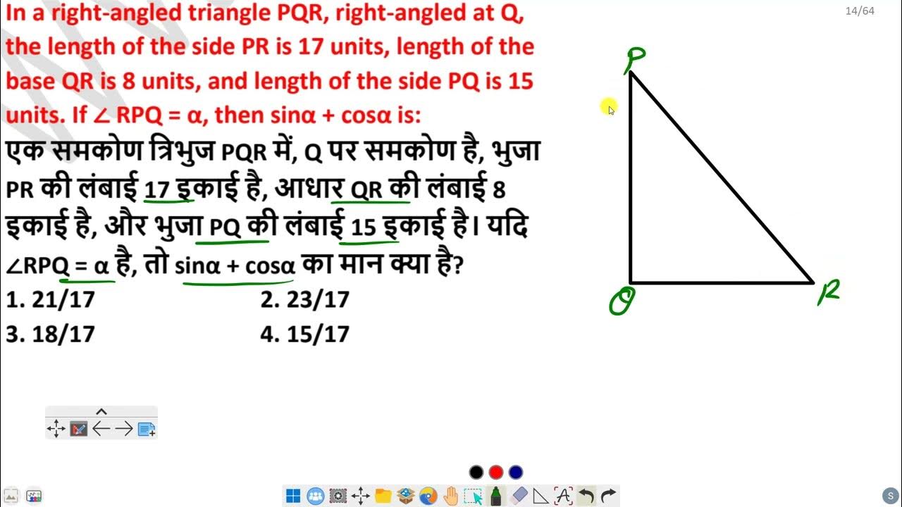 In a right-angled triangle PQR, right-angled at Q, the length of the side PR is 17 units ...