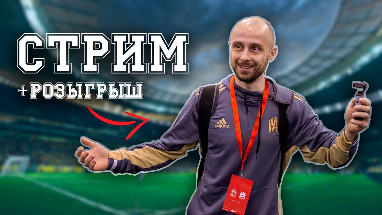 Форма АМКАЛА за 100 руб? ЛУЧШИЙ ДОНАТЕР! - YouTube