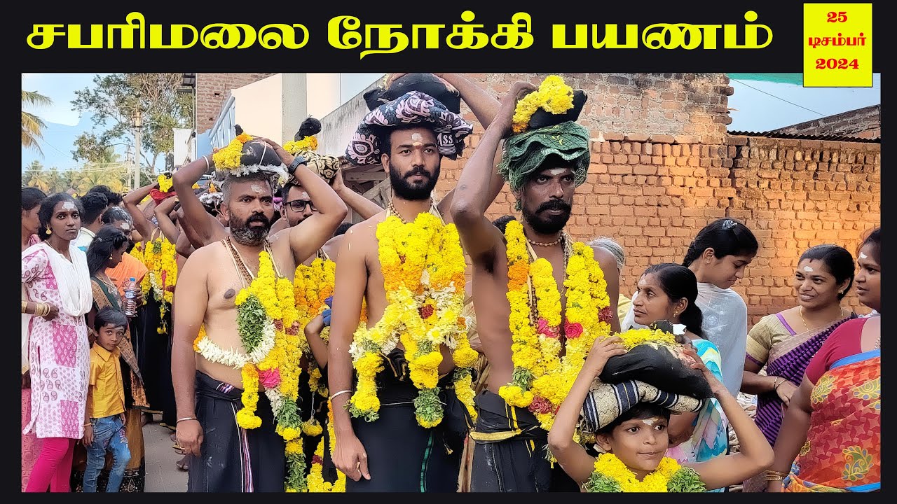 Ayyappa swami sabari malai payanam | Village Vlogs RK - YouTube