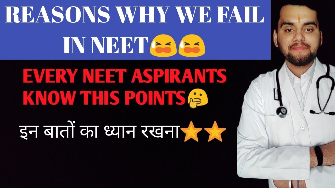 Reasons why we fail in NEET😫😫||Every aspirant must watch this - YouTube