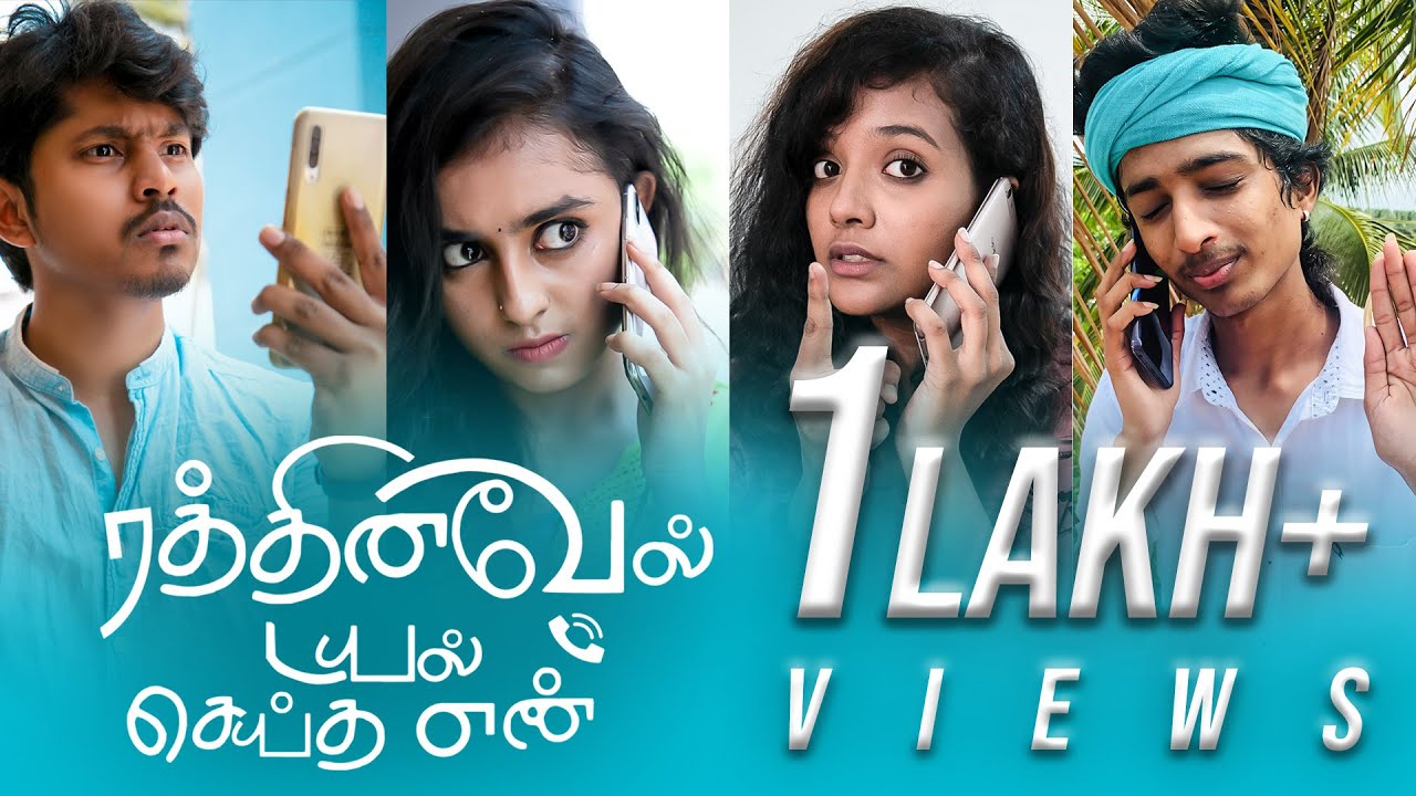 Rathinavel Dial Seitha yen | Karthik Dial Seitha yen Spoof | Kalakki ...