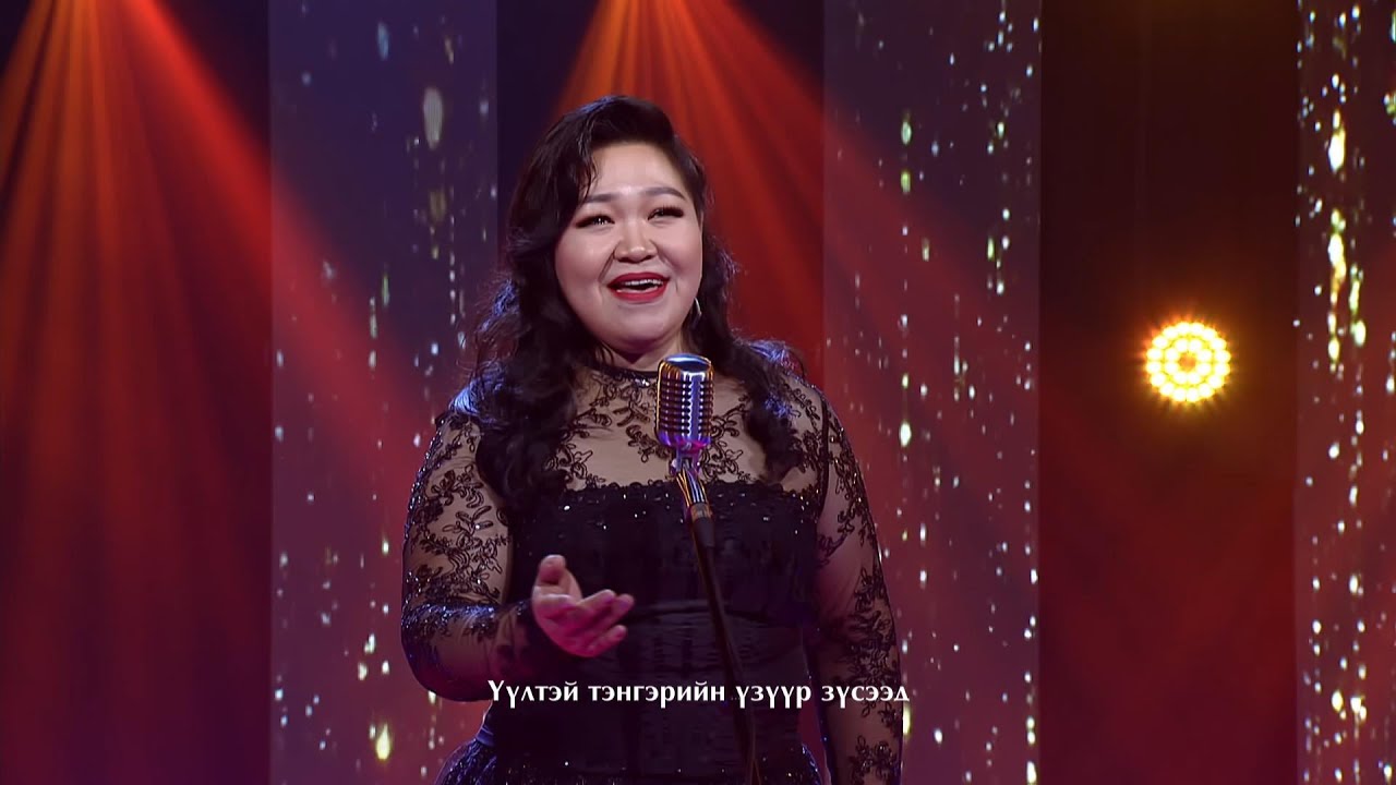 Зүрхэнд мөнхөрсөн аялгуу Униар татсан уулсын дээгүүр Mnb Youtube